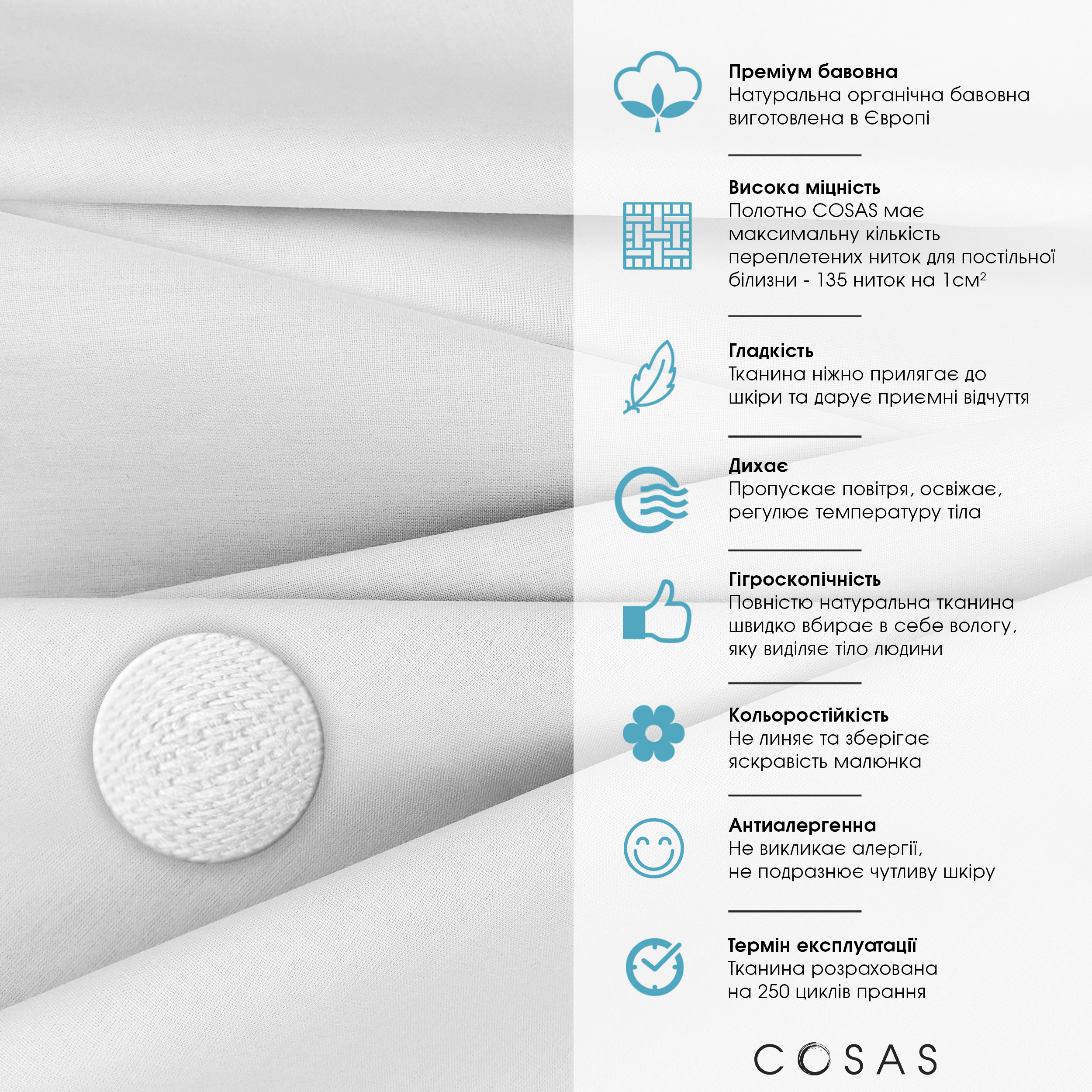 Простирадло на резинці в дитяче ліжечко 60х120 см сатин IVORY Cosas ...